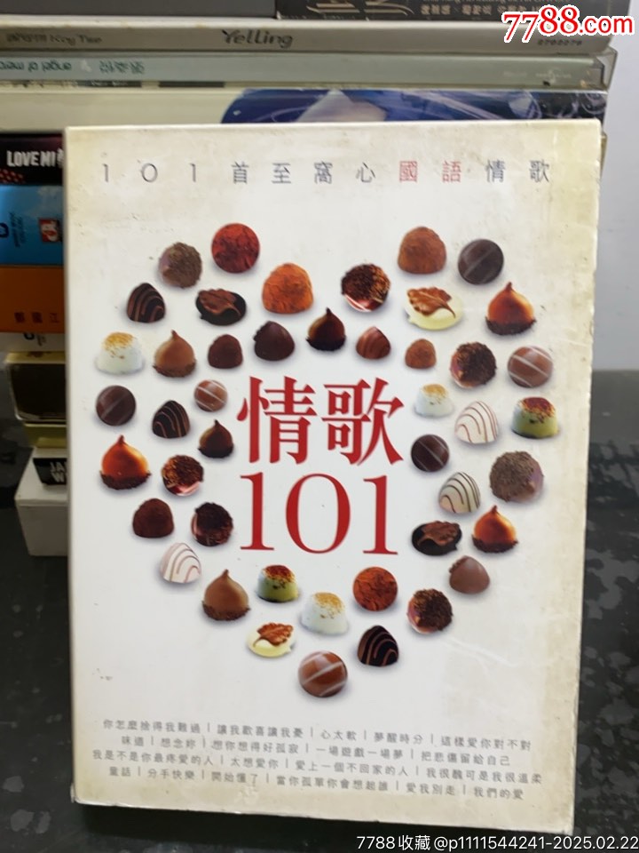 情歌101，国语精选，6CD，3×94+3×95新__【7788收藏__收藏热线】