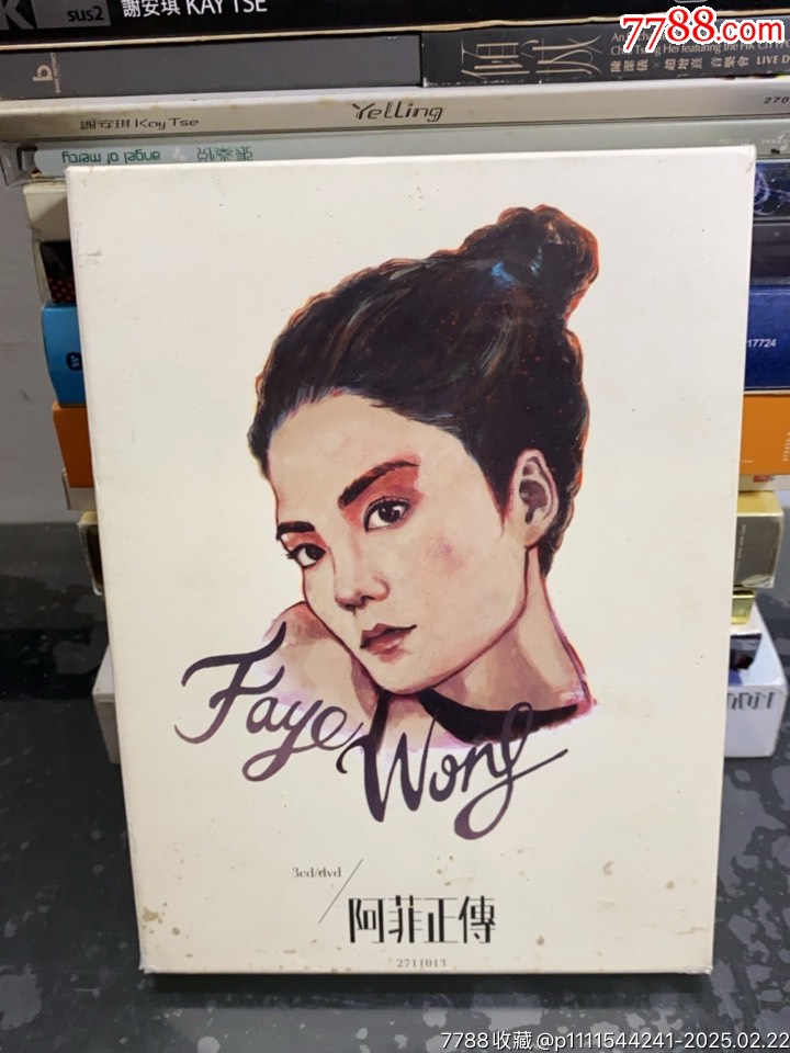 阿菲正传，3CD+DVD，95新__【7788收藏__收藏热线】