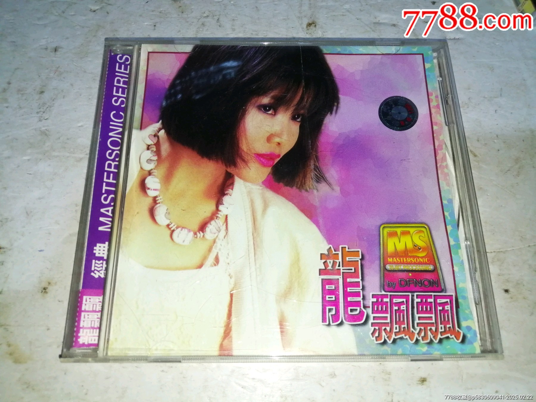 龍飘飘：经典CD__【7788收藏__收藏热线】