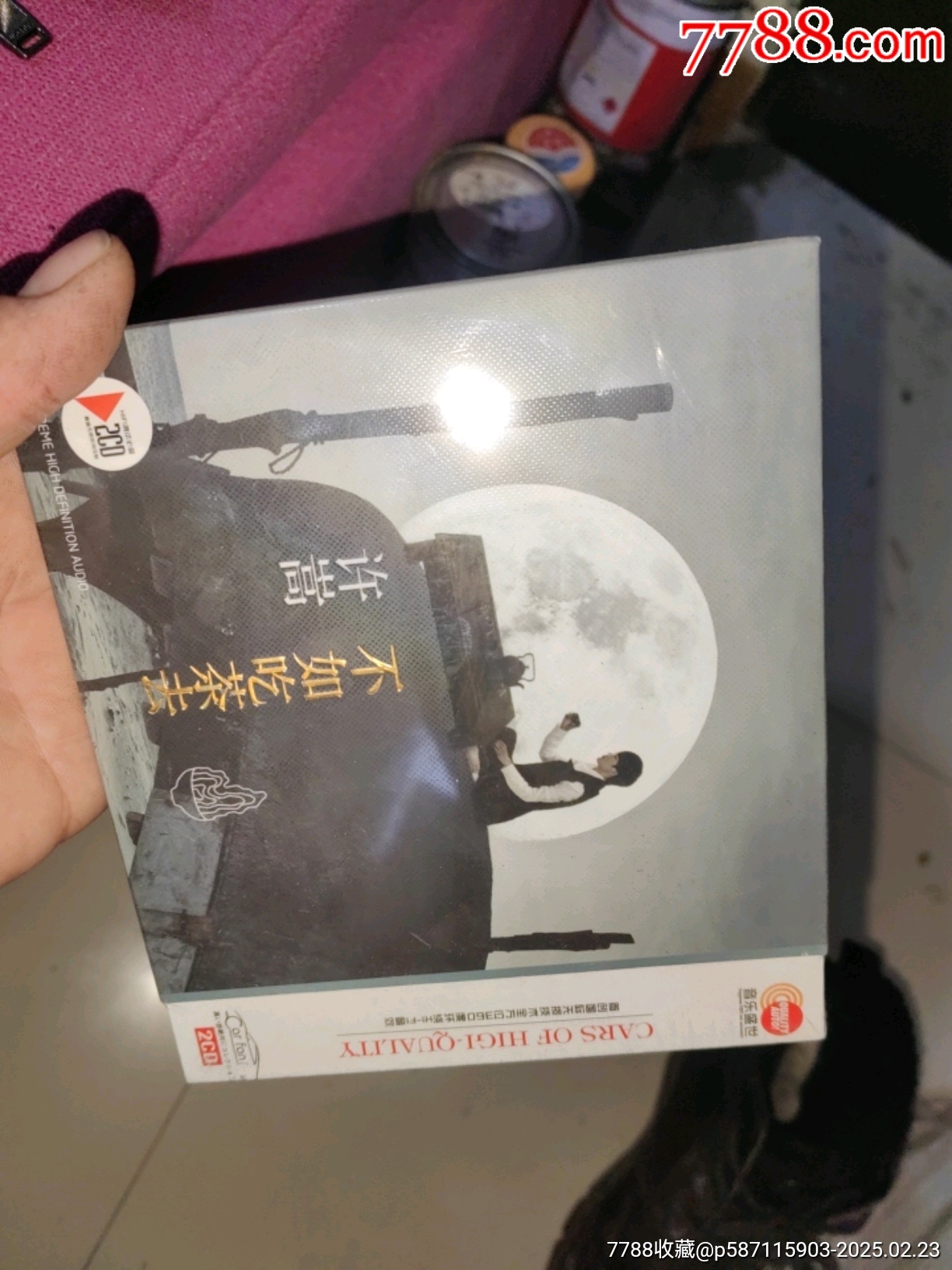 许篙VCD还是CD3没有开封-价格:1元-au40447357-音乐CD -加价-7788收藏__收藏热线