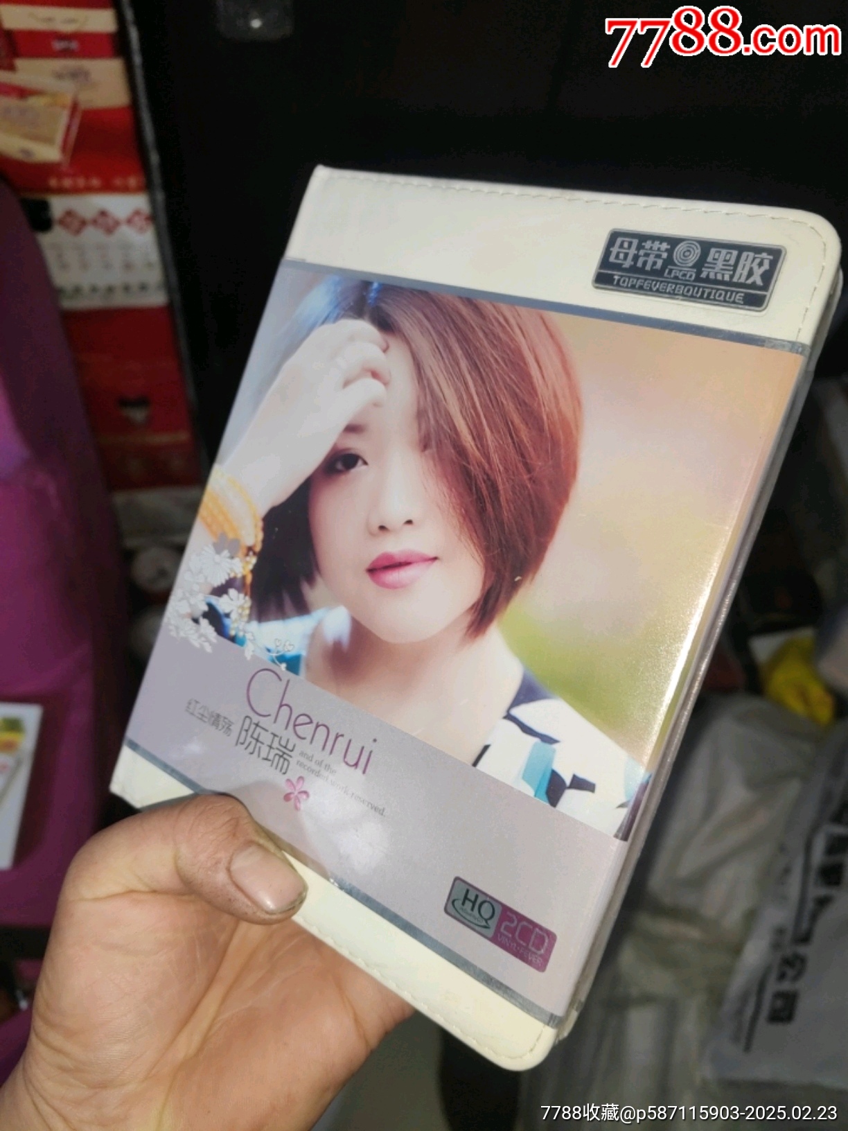 陈瑞VCD还是CD3没有开封-价格:1元-au40447361-音乐CD -加价-7788收藏__收藏热线