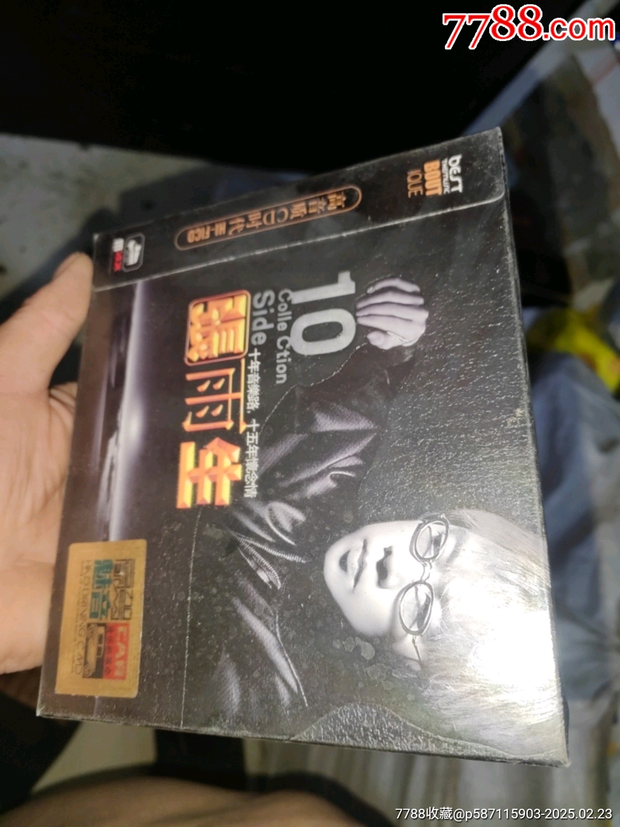 张雨生VCD还是CD3没有开封-价格:1元-au40447387-音乐CD -加价-7788收藏__收藏热线