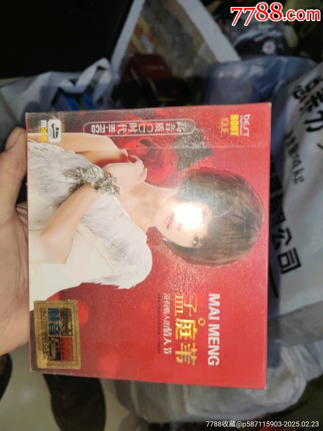 孟庭苇VCD还是CD3没有开封-价格:1元-au40447417-音乐CD -加价-7788收藏__收藏热线