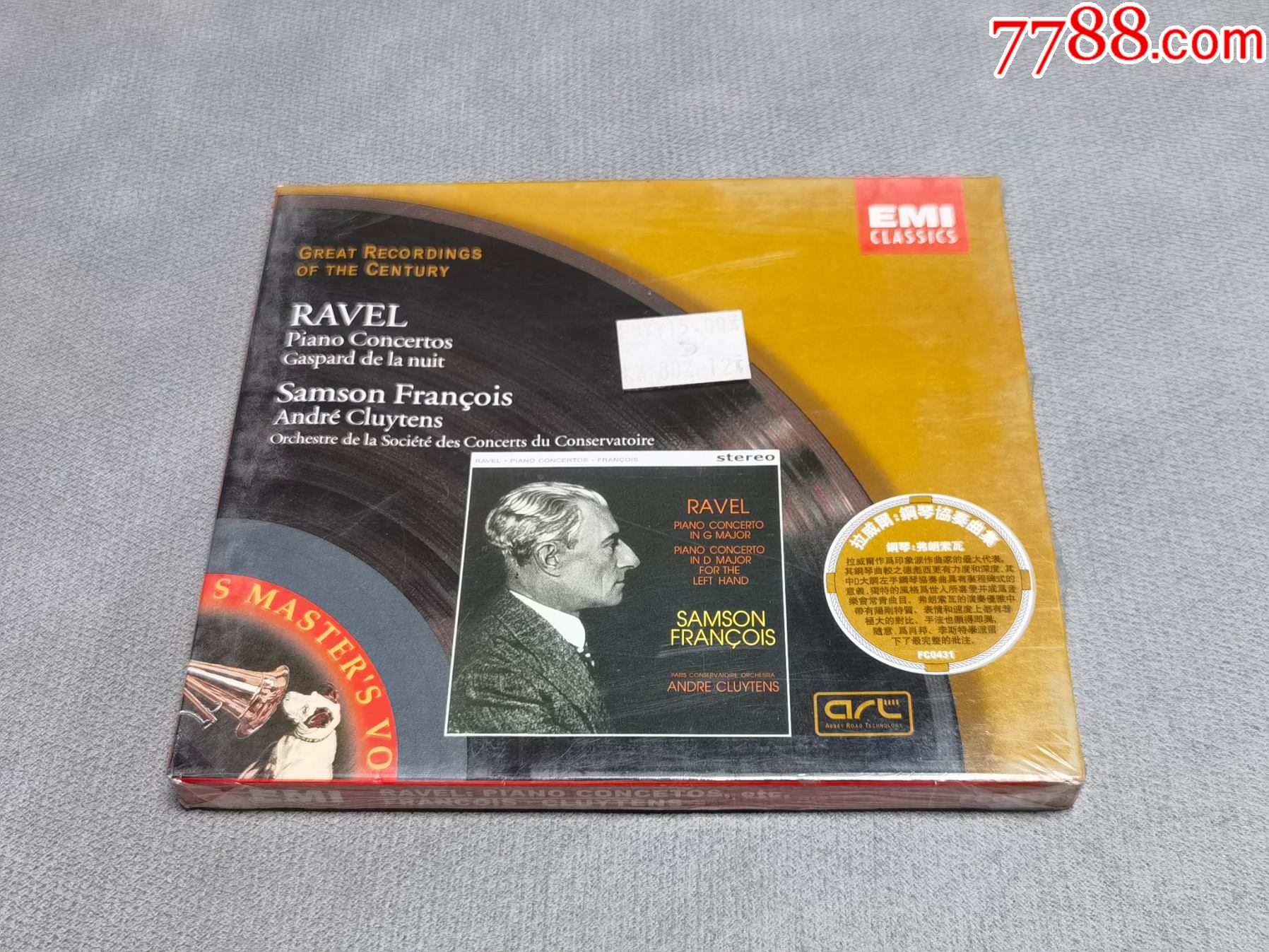 【全新未拆】EMI外文_音乐CD_磁带商城【7788收藏__收藏热线】