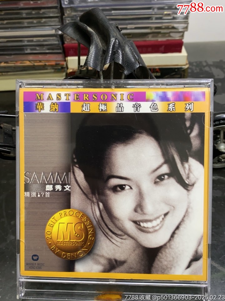 郑秀文，华纳极品音色系列，24K天龙2M1，92新__【7788收藏__收藏热线】