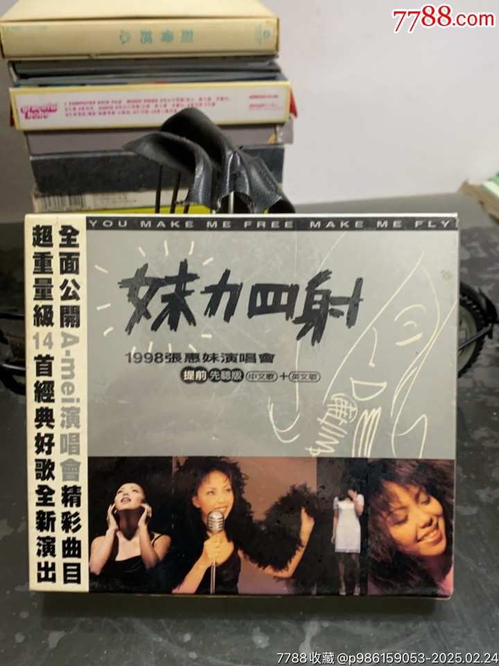 张惠妹，妹力四射，中文歌+英文歌，2CD，93新-价格:10元-au40461928-音乐CD -加价-7788收藏__收藏热线