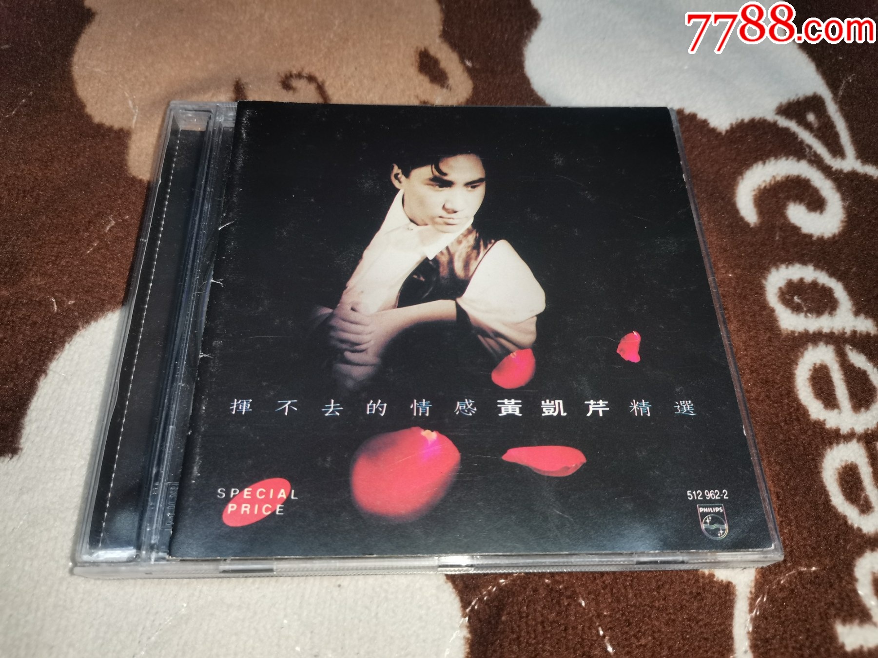 【CD】黄凯芹挥不去的情感精选，只有CD2，缺CD1__【7788收藏__收藏热线】