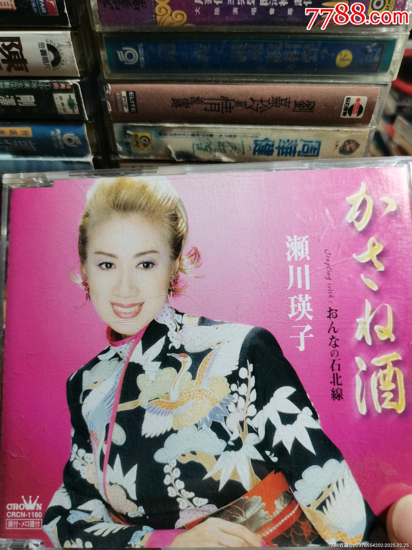 外文歌，三菱有ip码95新__【7788收藏__收藏热线】