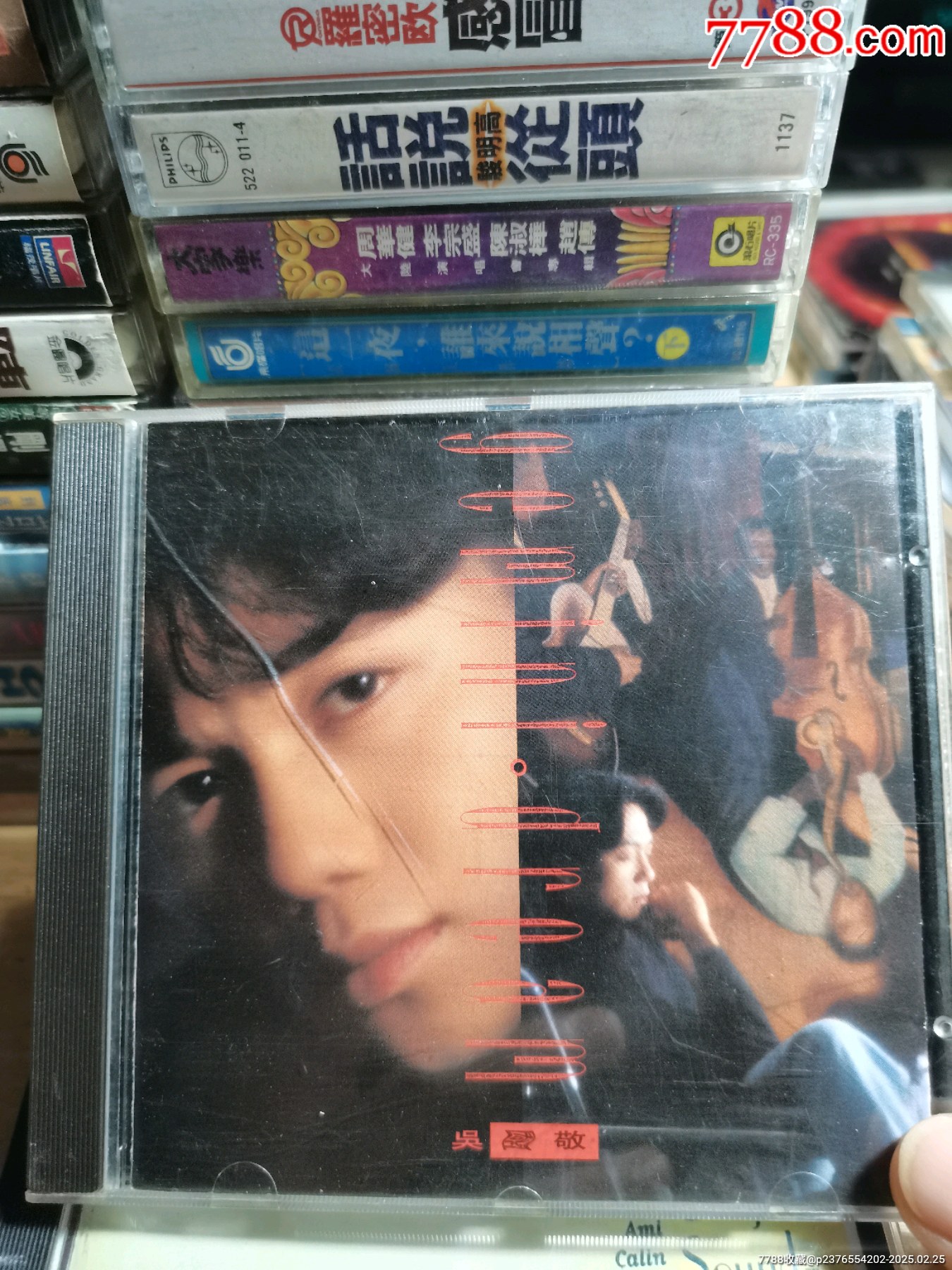 张立基，韩头版无ip码95新_不死摇滚【7788商城__七七八八商品交易平台(7788.com)】