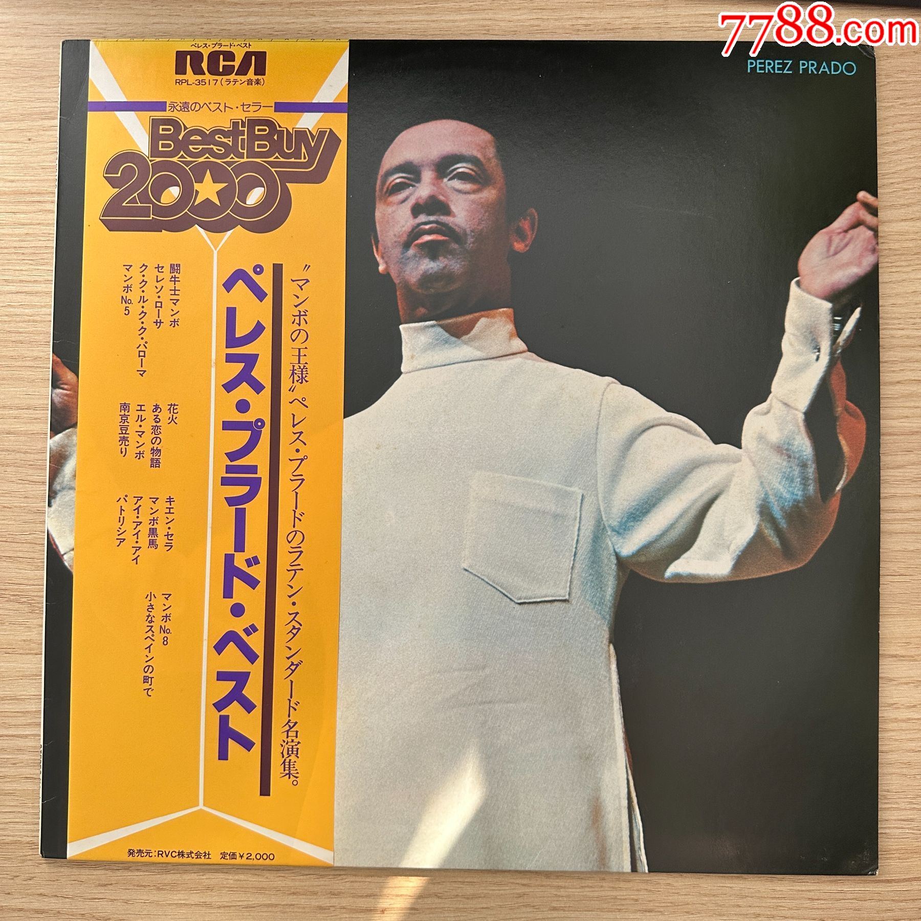 培瑞兹普拉多PerezPrado-12寸黑胶LP-A87_外语唱片/胶片_碟行音像制品店【7788收藏__收藏热线】