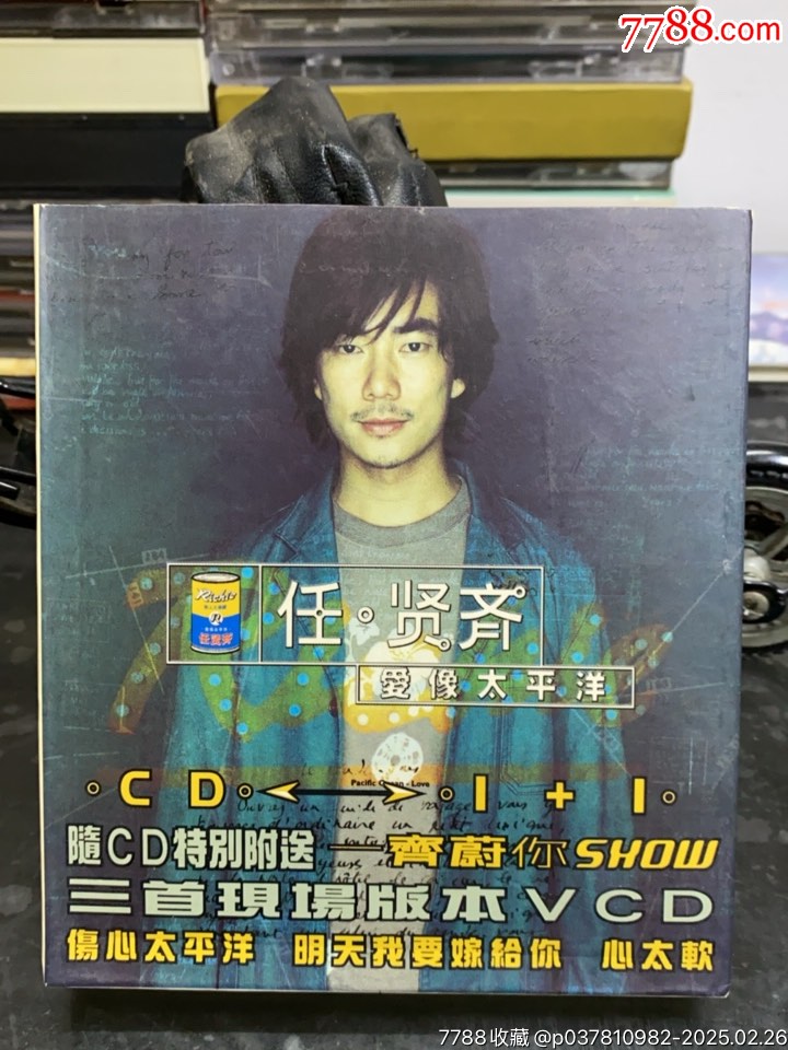 任贤齐，爱像太平洋，CD+VCD，94新_音乐CD_一线音乐搬运工【7788收藏__收藏热线】