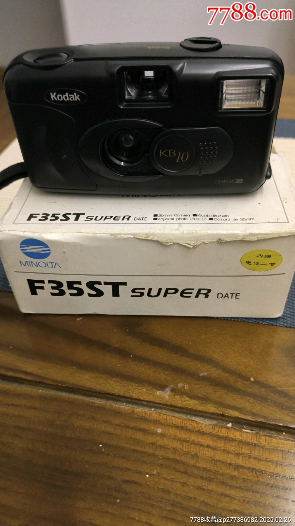 Kodak/柯达胶片相机_得金老货店【7788商城__七七八八商品交易平台(7788.com)】