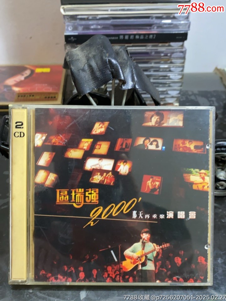 区瑞强，那天再重聚演唱会，2CD，95新-价格:20元-au40490389-音乐CD -加价-7788收藏__收藏热线