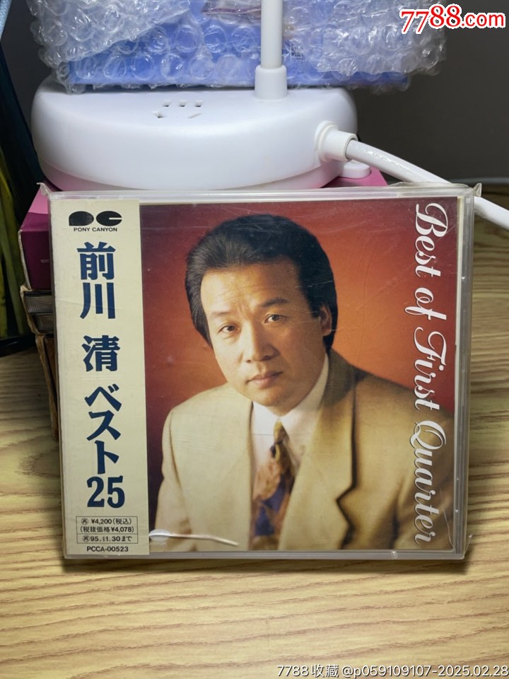 前川.清-第一季度最佳歌。日版.见本品。2CD。95新_音乐CD_一线音乐搬运工【7788收藏__收藏热线】