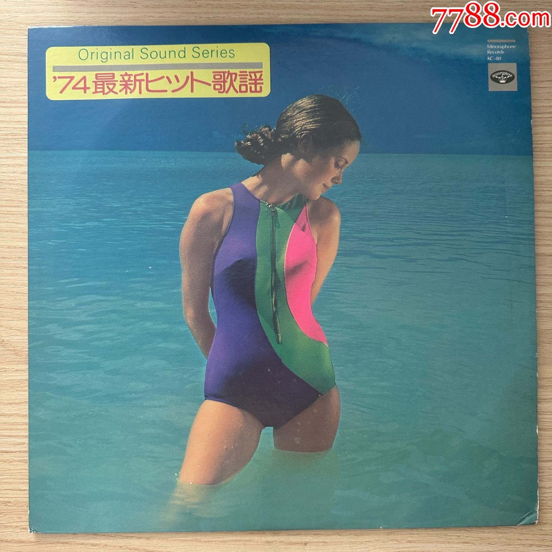 74最新ヒント歌謡-歌谣大合集-12寸黑胶LP-A87_外语唱片/胶片_碟行音像制品店【7788收藏__收藏热线】
