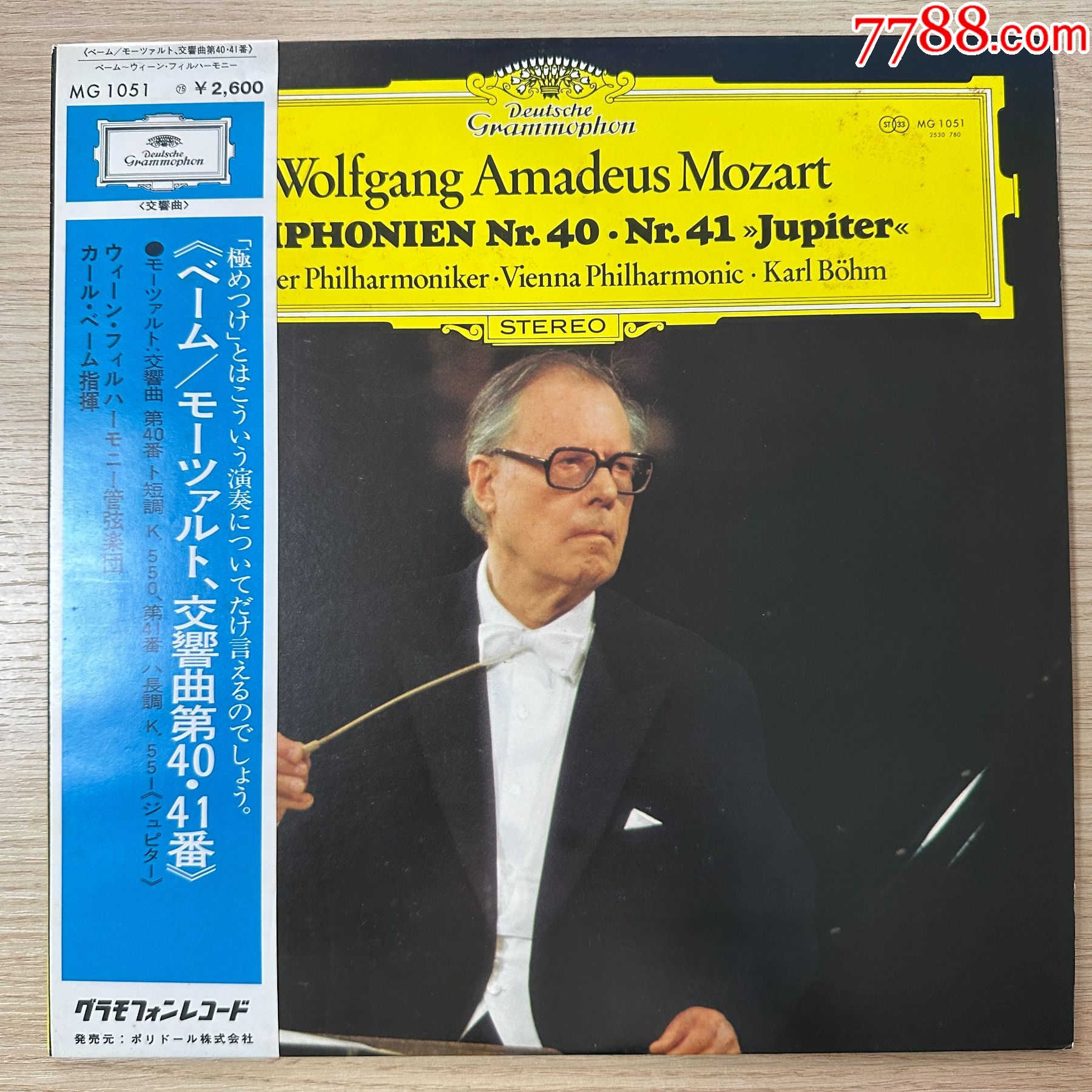 莫扎特-第40/41交响曲-卡尔伯姆-12寸黑胶LP-A88_海外唱片/胶片_图片鉴赏_收藏价值_7788铜炉收藏