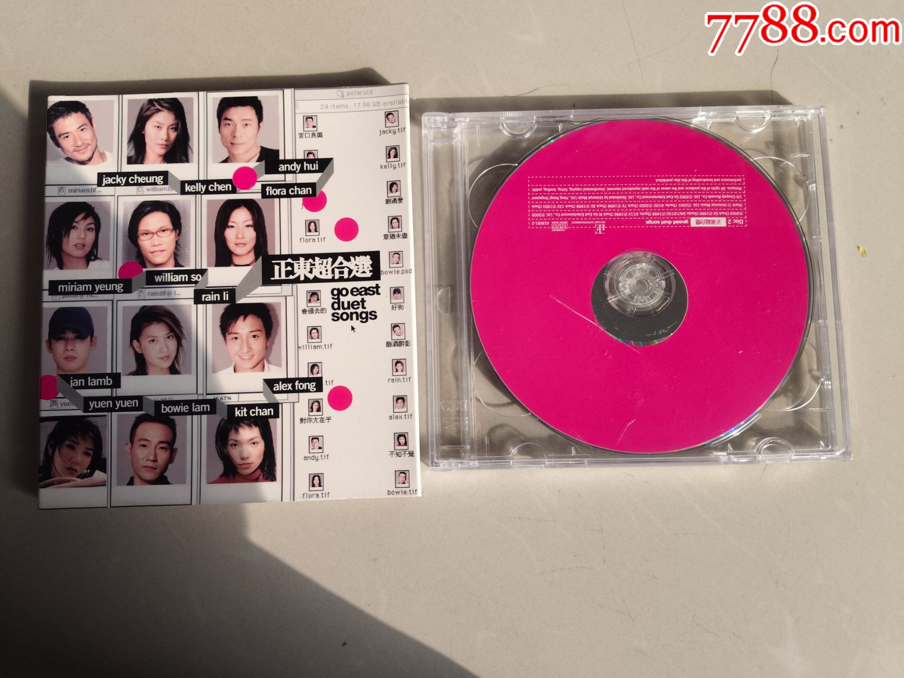 正东超合选许志安吴国敬方力申等原版2CD__【7788收藏__收藏热线】