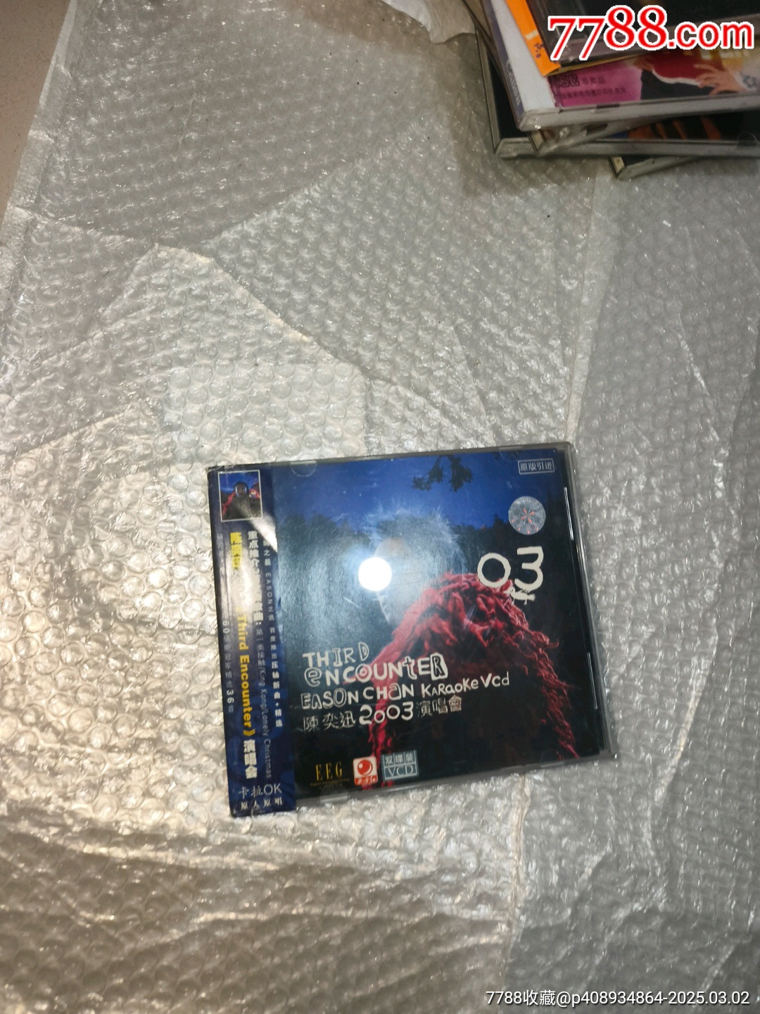 陈奕迅2003演唱会VCD，专辑CD__【7788收藏__收藏热线】