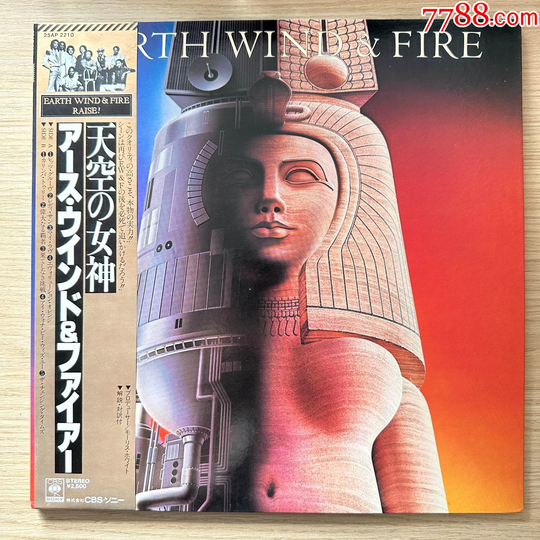 灵魂放克名团-地风火EarthWindFireRaise-12寸黑胶LP-A91_外语唱片/胶片_碟行音像制品店【7788收藏__收藏热线】