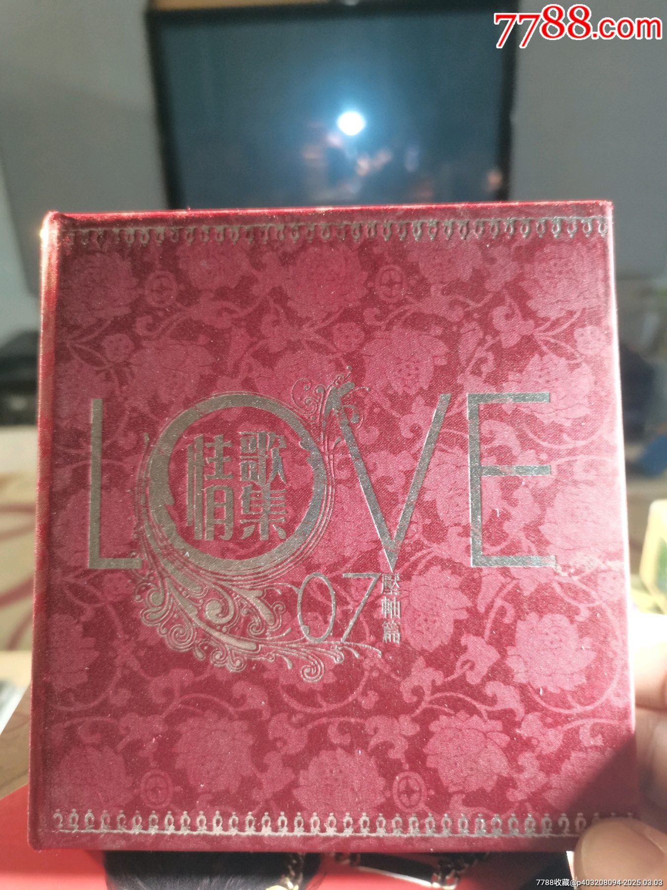爱情歌集，港首版有ip码2cd，95新__【7788收藏__收藏热线】