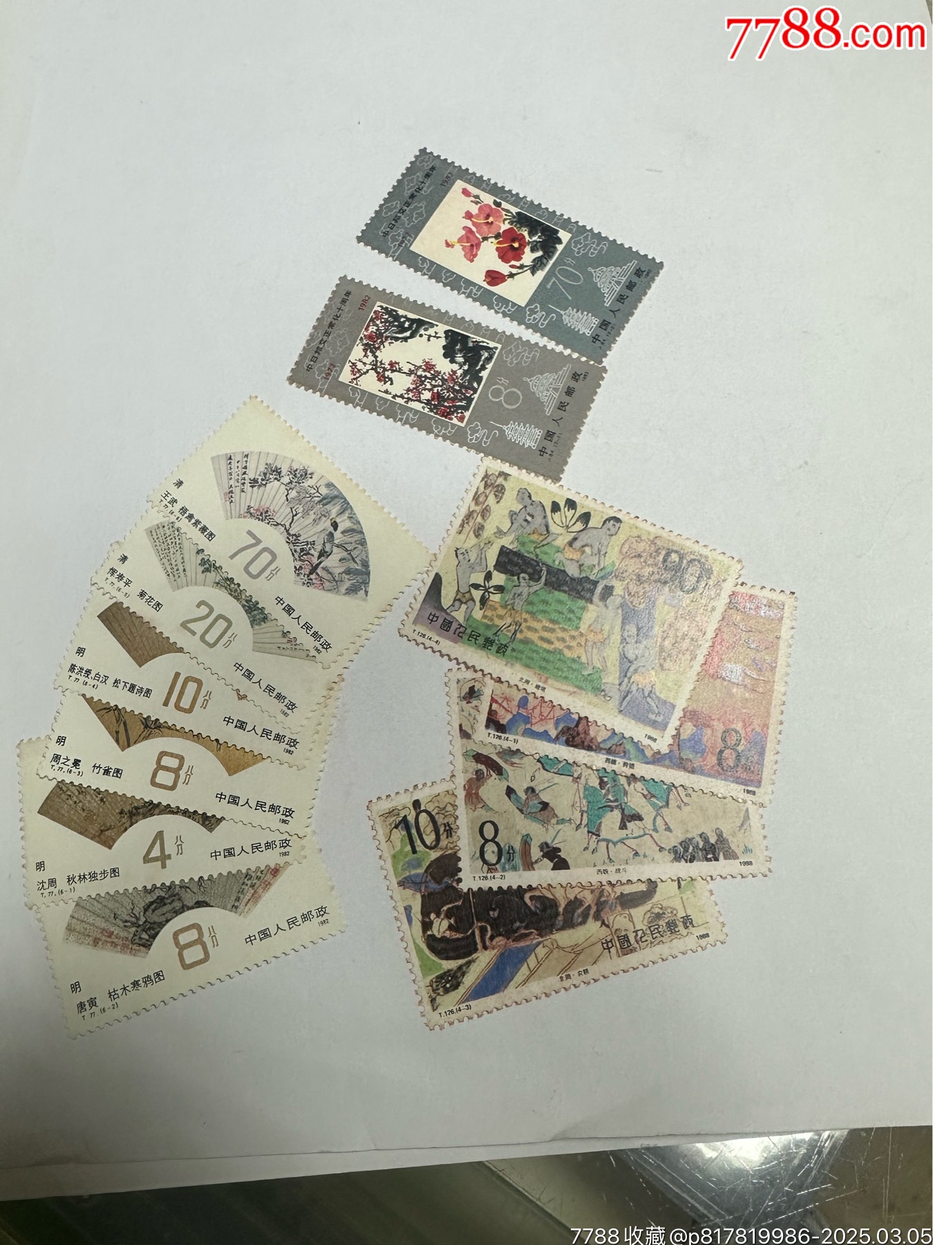 T77扇面套票，T124壁画，J84中日邦交，3套新票背微黄_新中国邮票_小方钱社收藏【7788收藏__收藏热线】