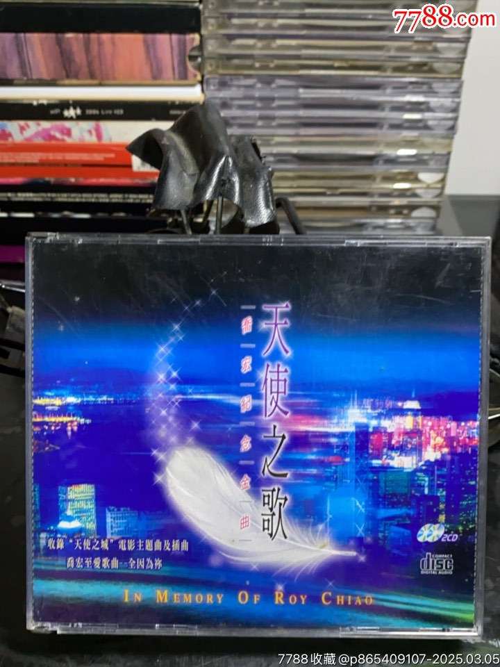 天使之歌，乔宏纪念金曲，电影主题曲及插曲，2CD，95新_音乐CD_一线音乐搬运工【7788收藏__收藏热线】