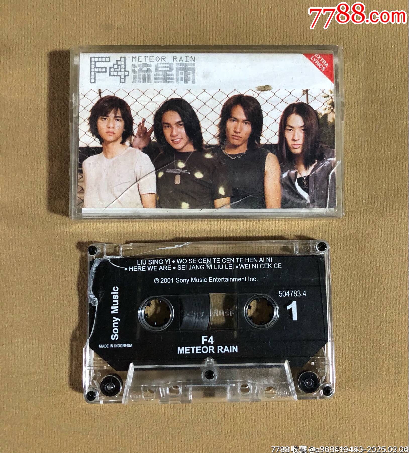 F4流星雨（印尼版）_磁带/卡带_世外桃源【7788收藏__收藏热线】