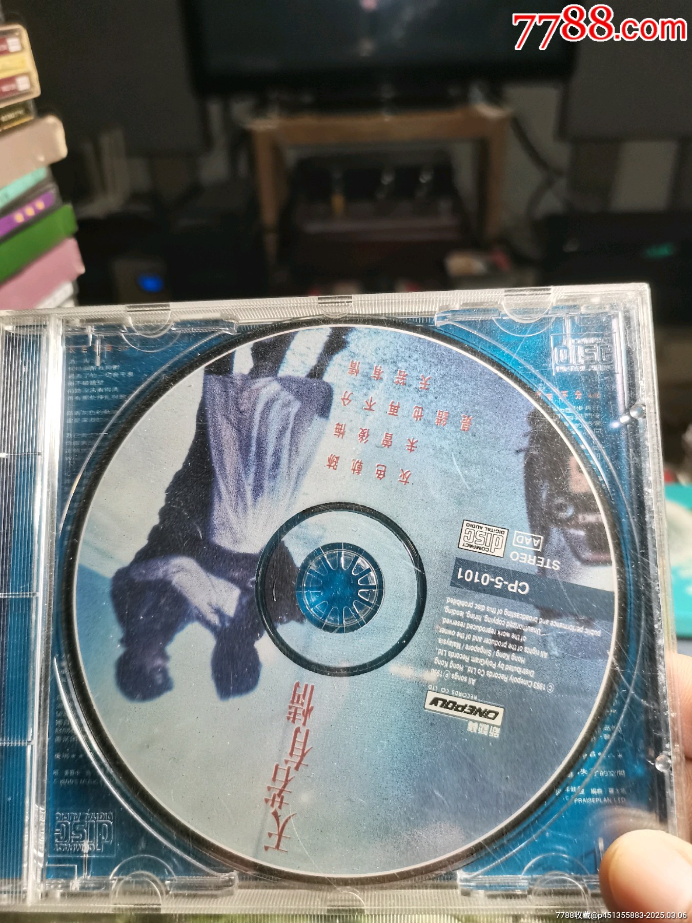 beyond，港首版无ip码95新-价格:35元-au40570394-音乐CD -加价-7788收藏__收藏热线