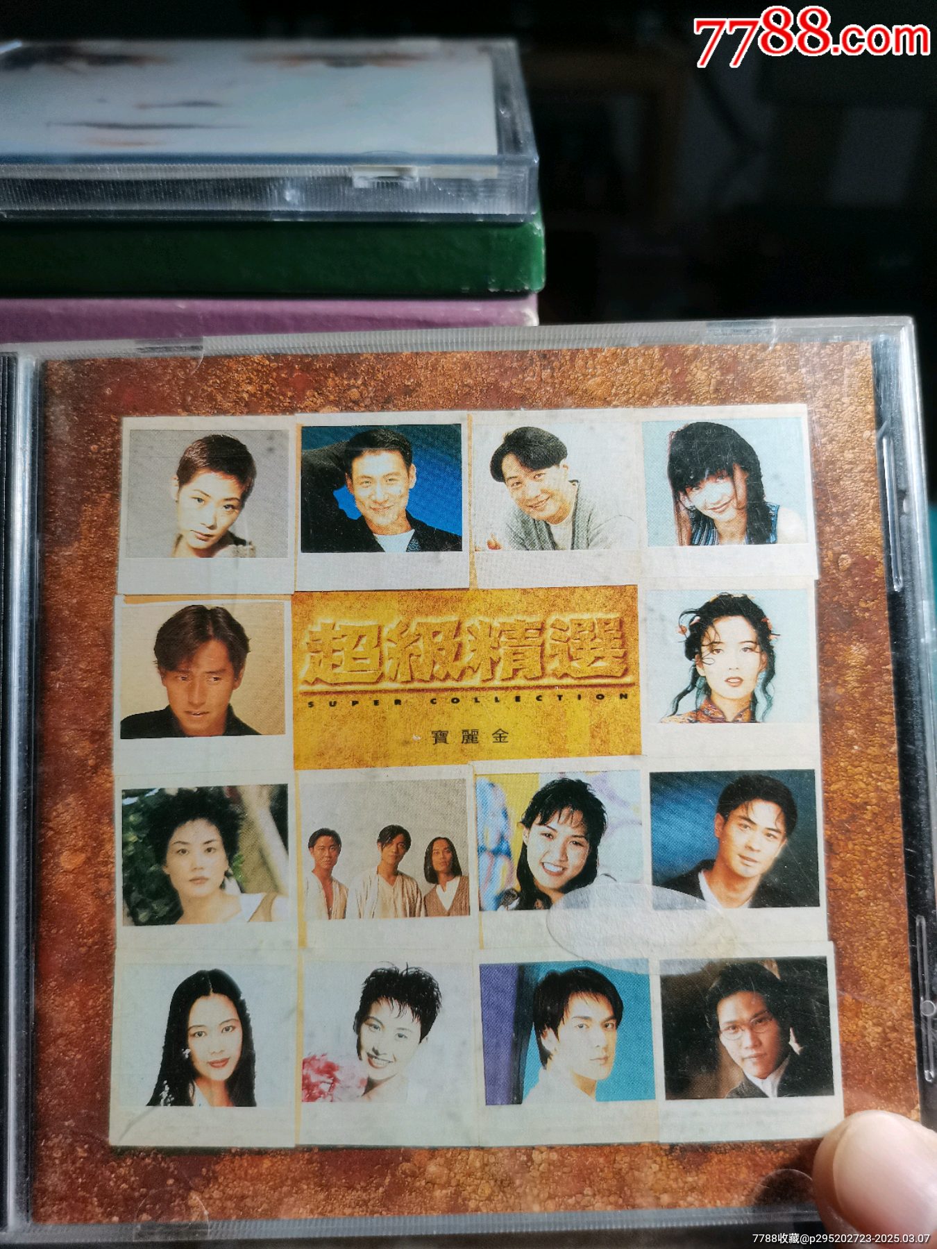 宝丽金超级精选，港首版有ip码95新_音乐CD_不死摇滚【7788收藏__收藏热线】