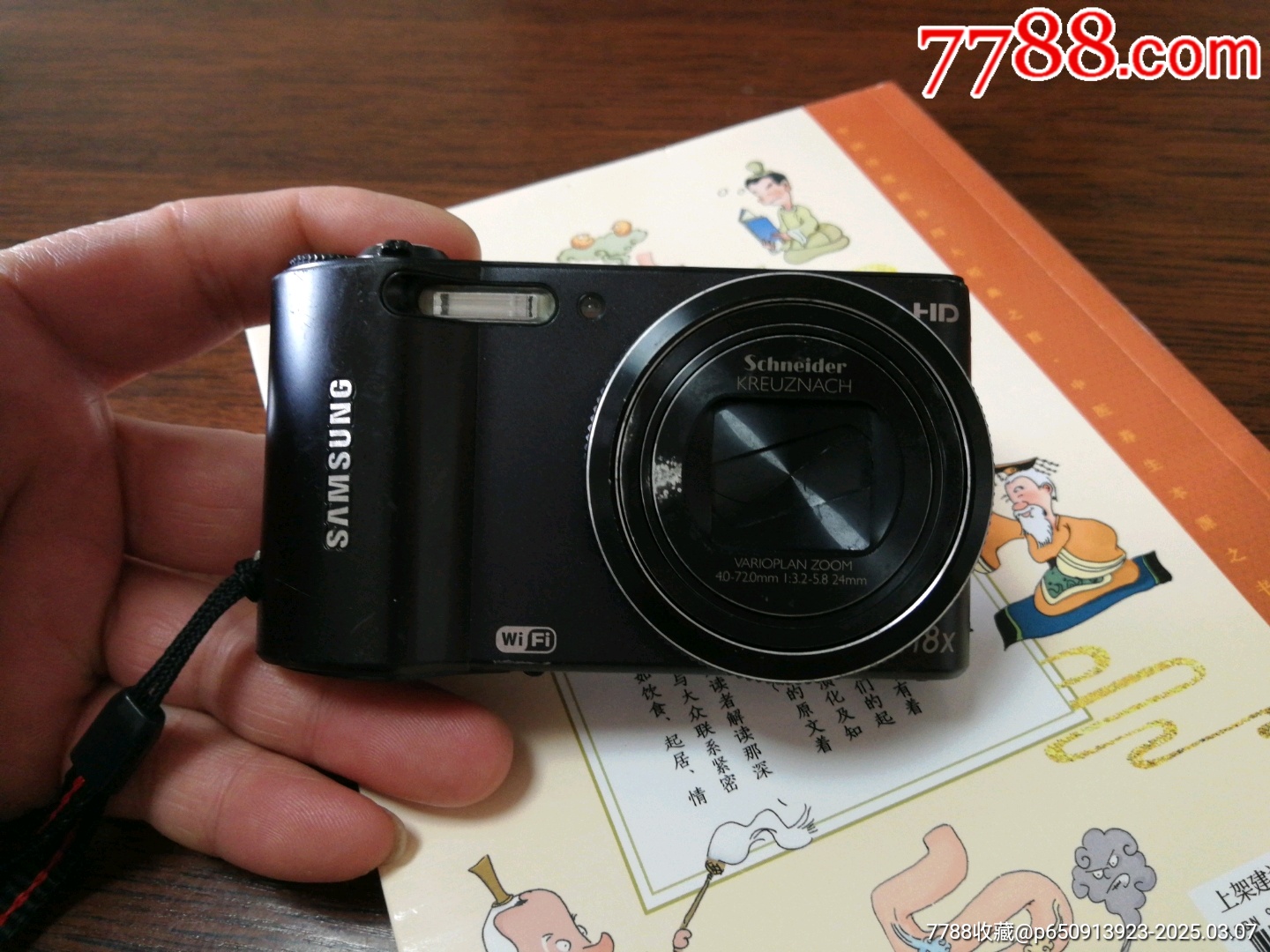 三星WB150F-价格:10元-au40577706-卡片机/数码相机 -加价-7788收藏__收藏热线