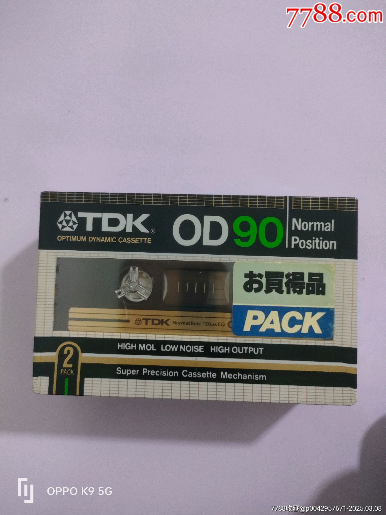 日本原装进口TDK两个装空白磁带一盒_磁带/卡带_京都杂货【7788收藏__收藏热线】