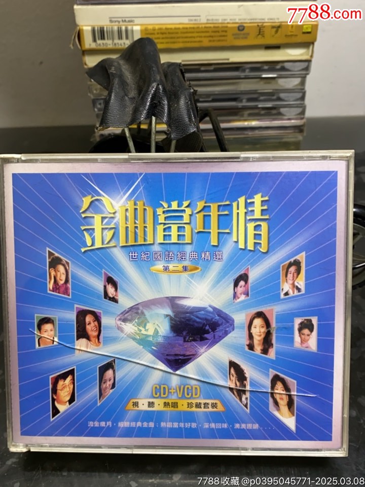 金曲当年情，世纪国语经典精选，第二辑，CD+VCD，93新_音乐CD_一线音乐搬运工【7788收藏__收藏热线】