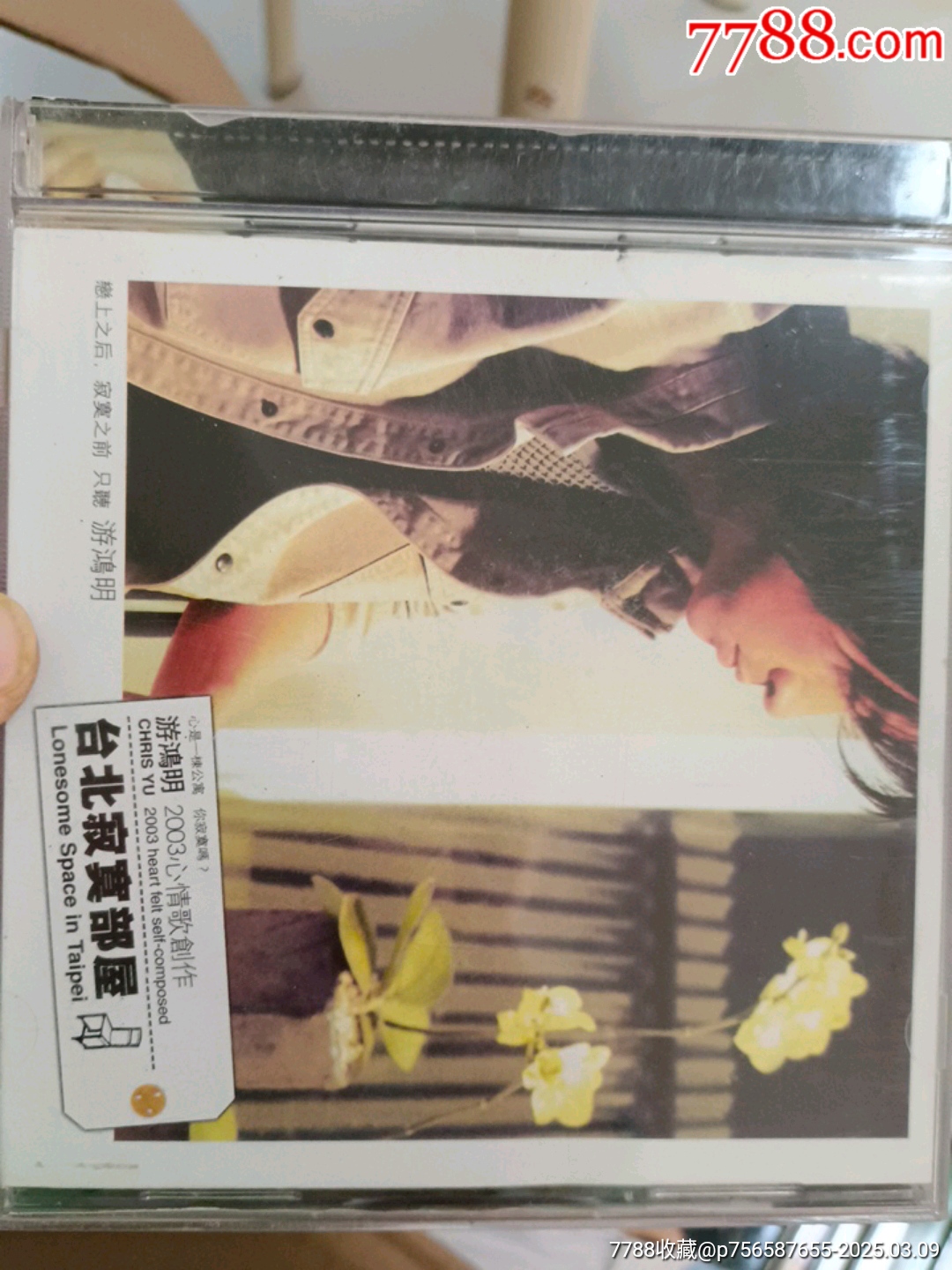 游鸿明-价格:2元-au40594729-音乐CD -加价-7788收藏__收藏热线