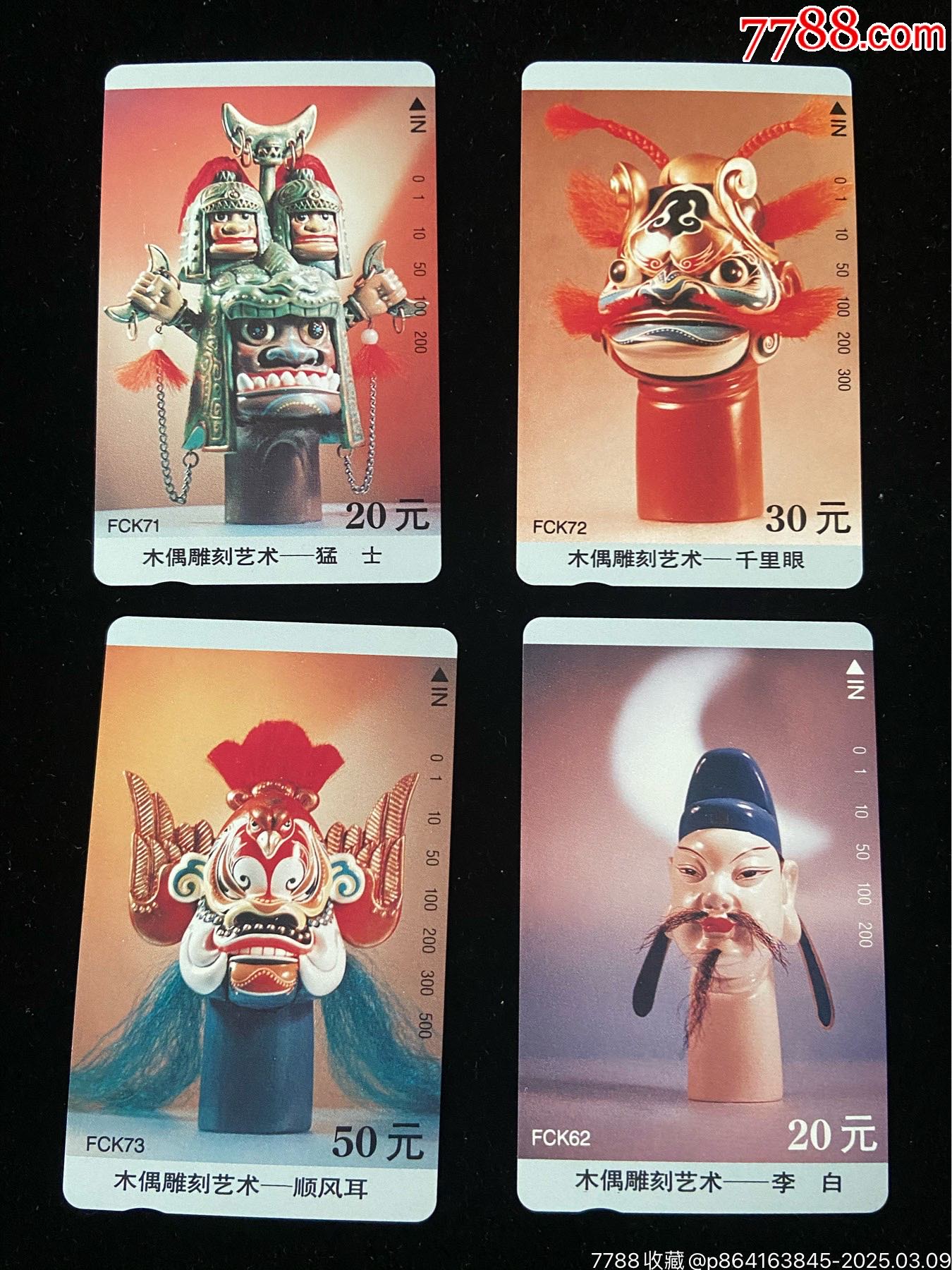 FCK木偶3__【7788收藏__收藏热线】