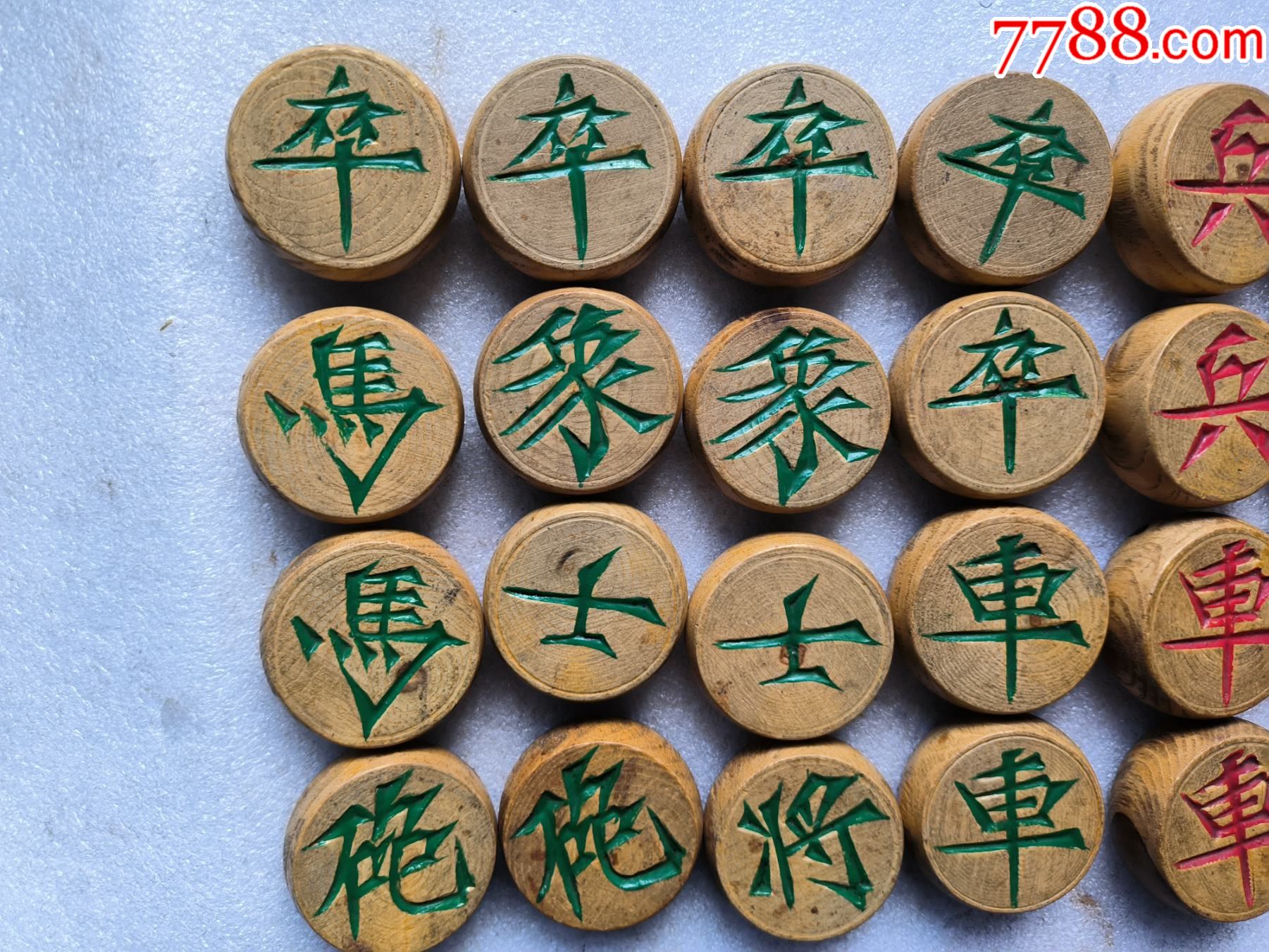 好品单面手刻象棋Q390，完整，没有裂，瑕疵图中有示-价格:15.0000元-au40603851-象棋 -加价-7788收藏__收藏热线