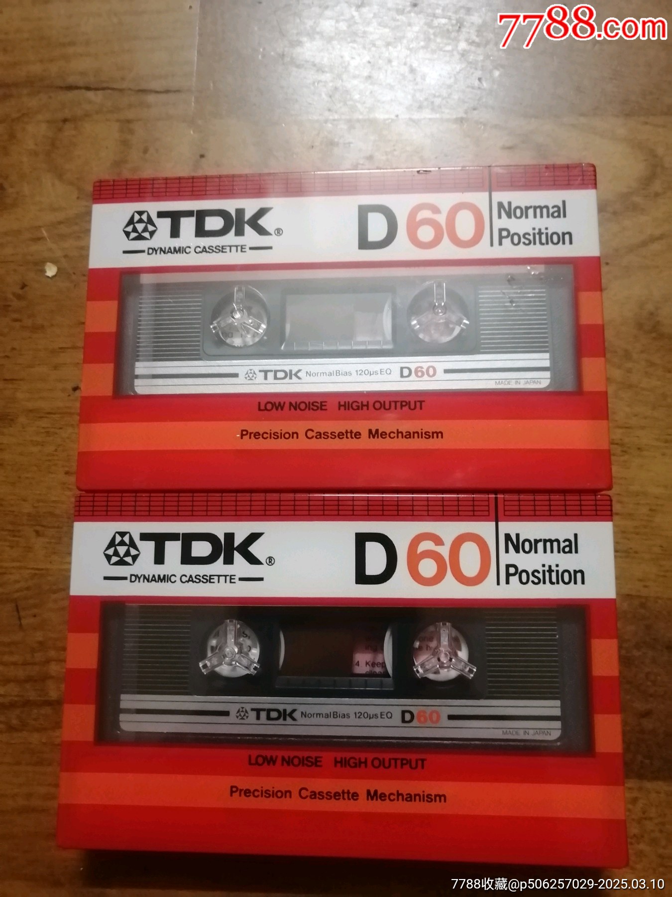 2盒TDK空白磁带，全新未拆封_磁带/卡带_双木林【7788收藏__收藏热线】