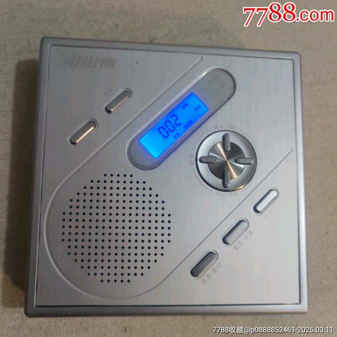 步步高BK一909语言复读机（通电！开机_随身听/mp3_图片收藏_回收价格_7788老酒收藏