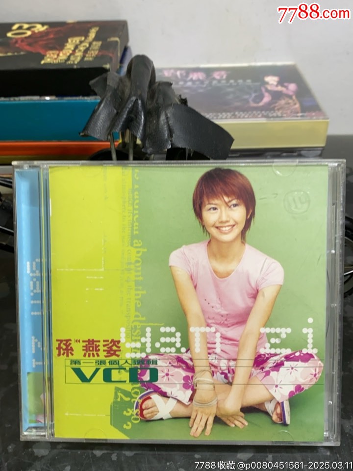 孙燕姿，第一张个人专辑，VCD，93新_音乐CD_一线音乐搬运工【7788收藏__收藏热线】