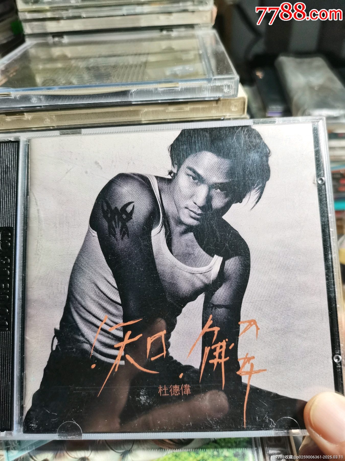 杜德伟，港首版有ip码2cd，95新__【7788收藏__收藏热线】