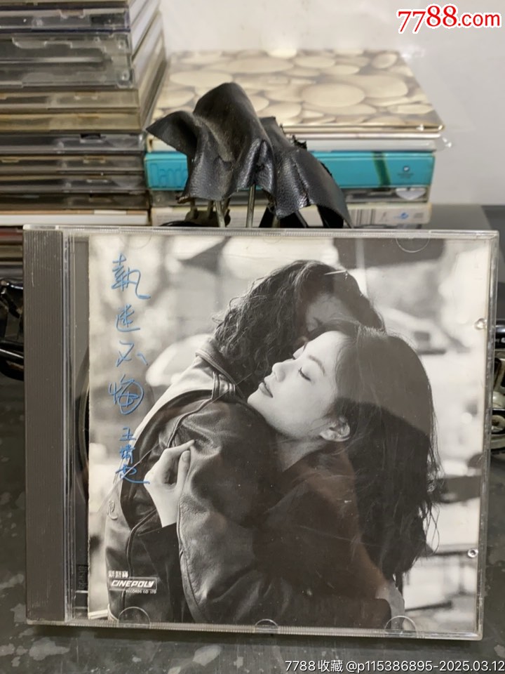 王靖雯，执迷不悟，K1版无码，94新__【7788收藏__收藏热线】