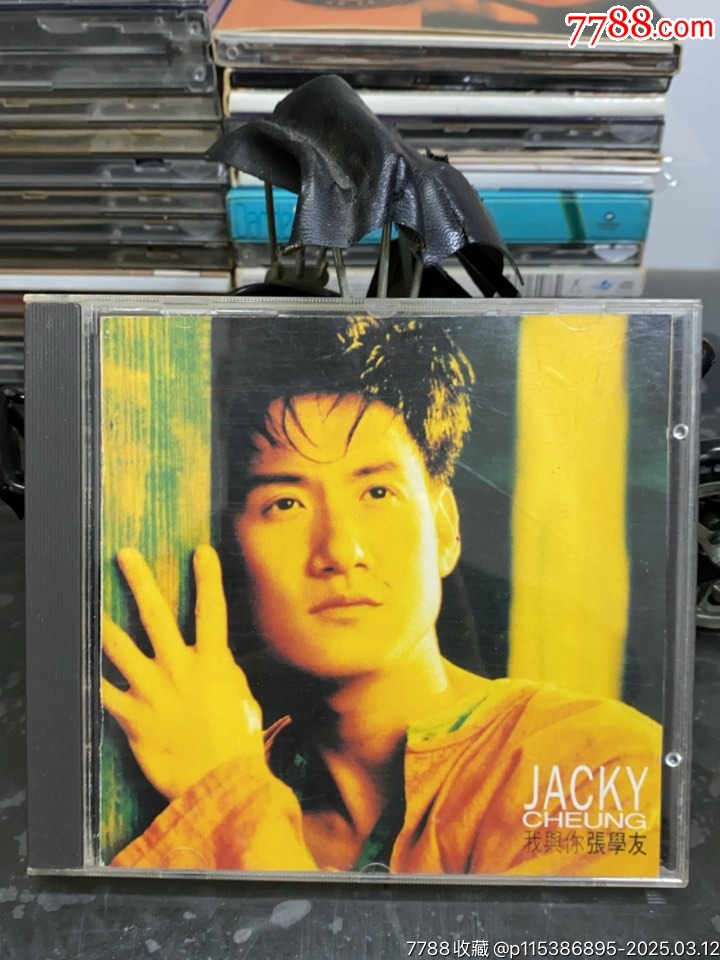 张学友，我与你，92新_音乐CD_一线音乐搬运工【7788收藏__收藏热线】