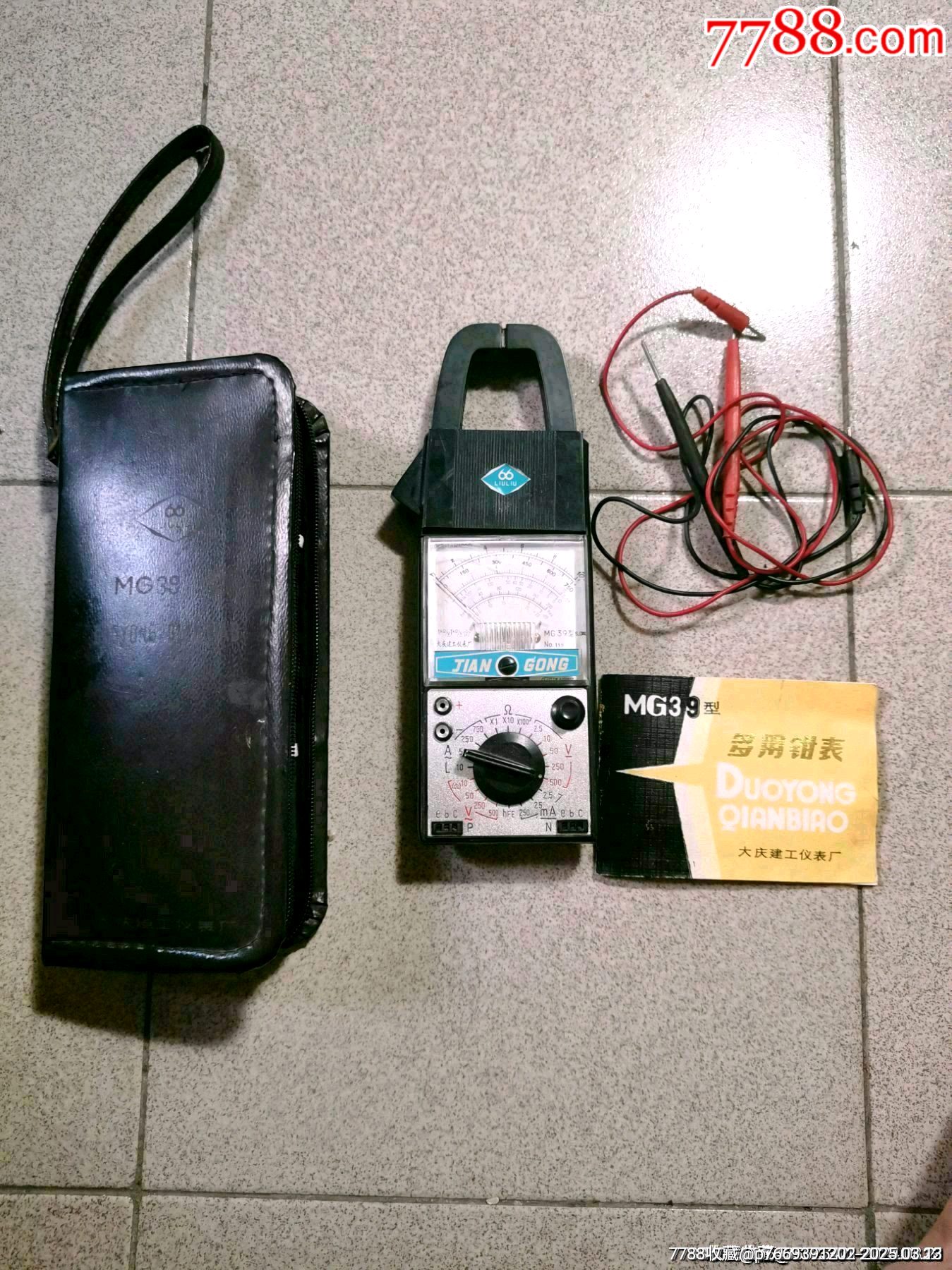 MG39型，多用钳表，原套装，无破损，功能正常，大庆建工仪表厂-价格:5元-au40638941-万用/万能表 -加价-7788收藏__收藏热线