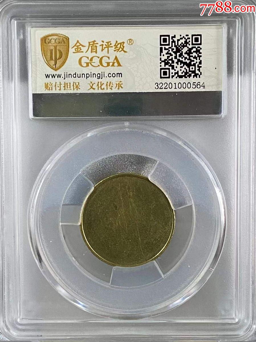 1980-1985，名称：长城贰角，版别或其他描述：坯饼，分数：MS62，尺寸：__【7788收藏__收藏热线】