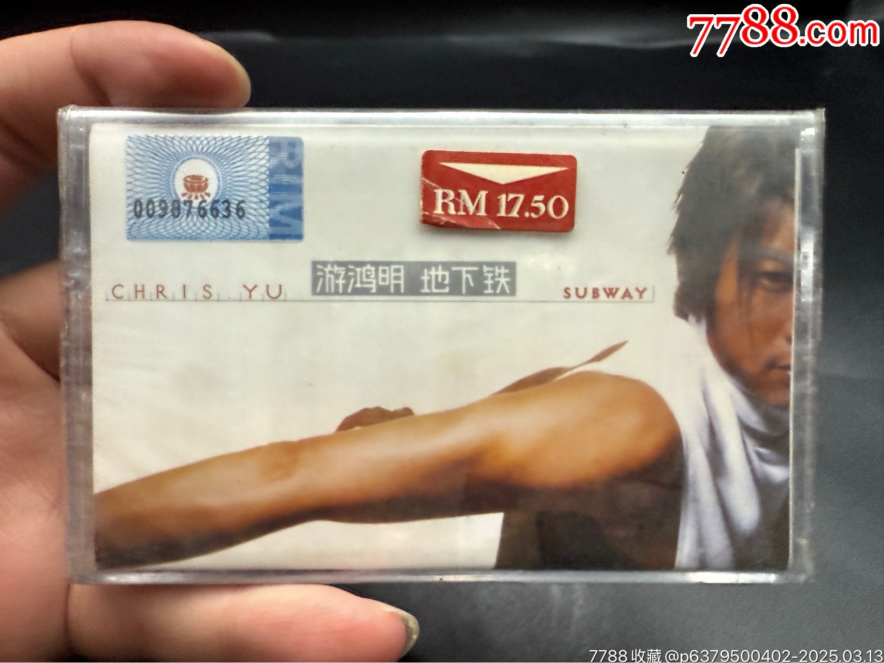 全新未拆游鸿明《地下铁》-价格:10元-au40645578-磁带/卡带 -加价-7788收藏__收藏热线