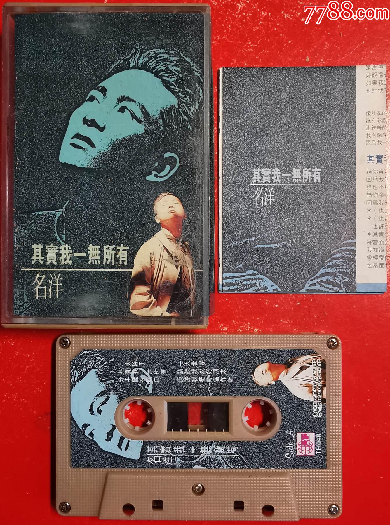 名洋-2025-0313L_磁带/卡带_雕琢回忆【7788收藏__收藏热线】