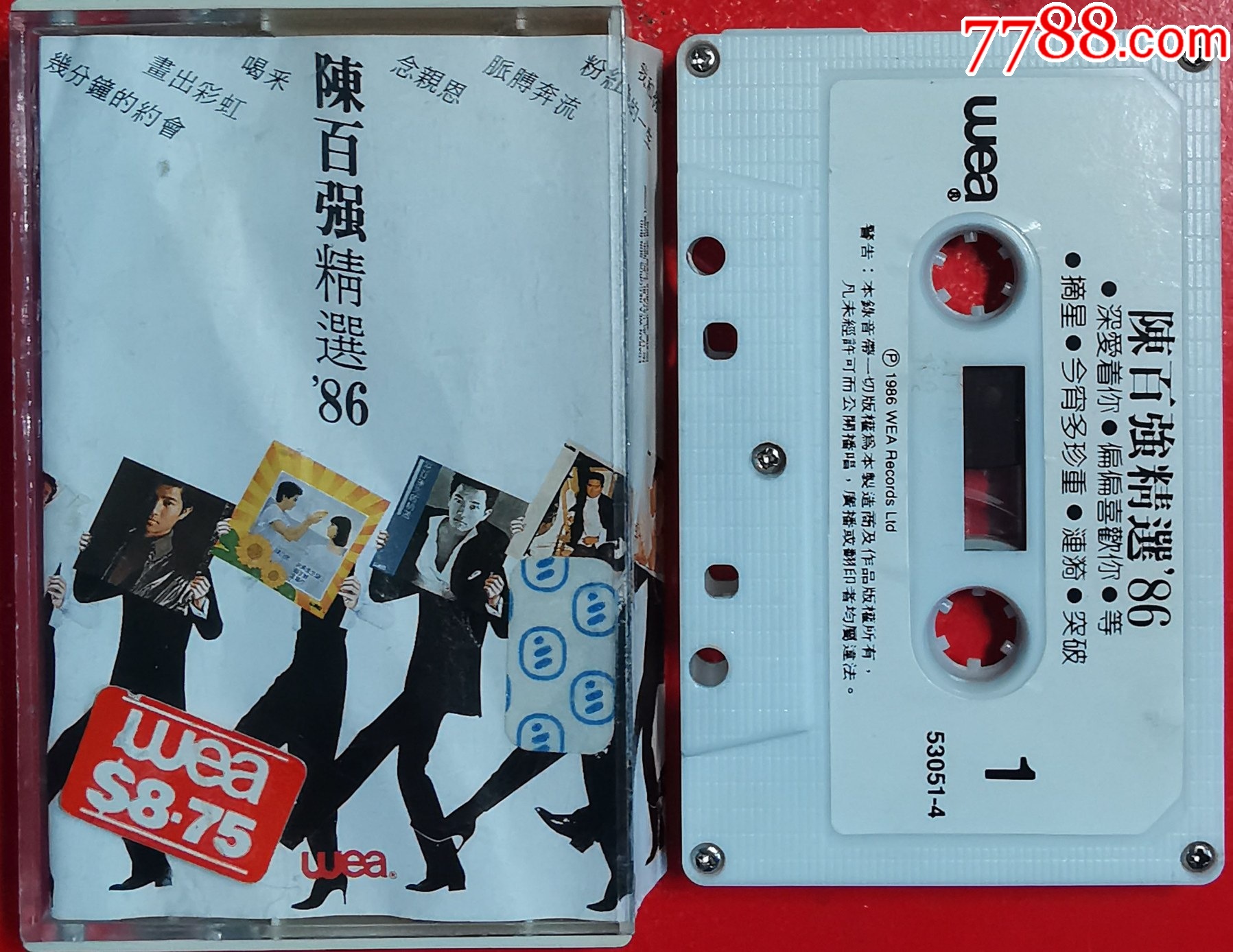 陈百强-2025-0313L_磁带/卡带_雕琢回忆【7788收藏__收藏热线】