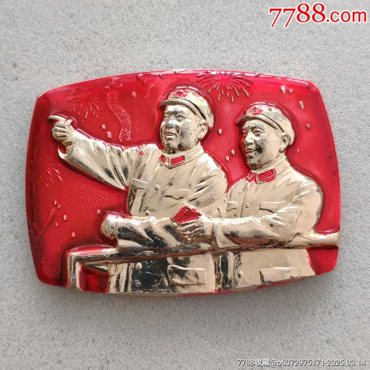 名气章734厂毛林（7.5cm）_红色世家【7788商城__七七八八商品交易平台(7788.com)】