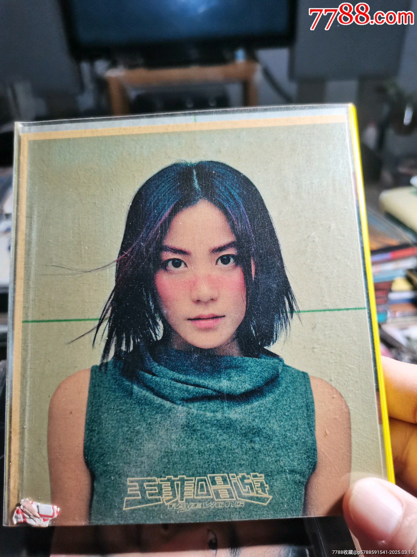 王菲，港首版有ip码2cd，95新，ep内外圈掉银-价格:5元-au40665056-音乐CD -加价-7788收藏__收藏热线