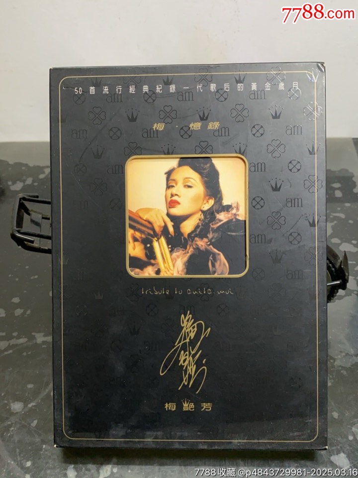 梅艳芳，梅.忆录，3CD，95/94/95新_音乐CD_一线音乐搬运工【7788收藏__收藏热线】