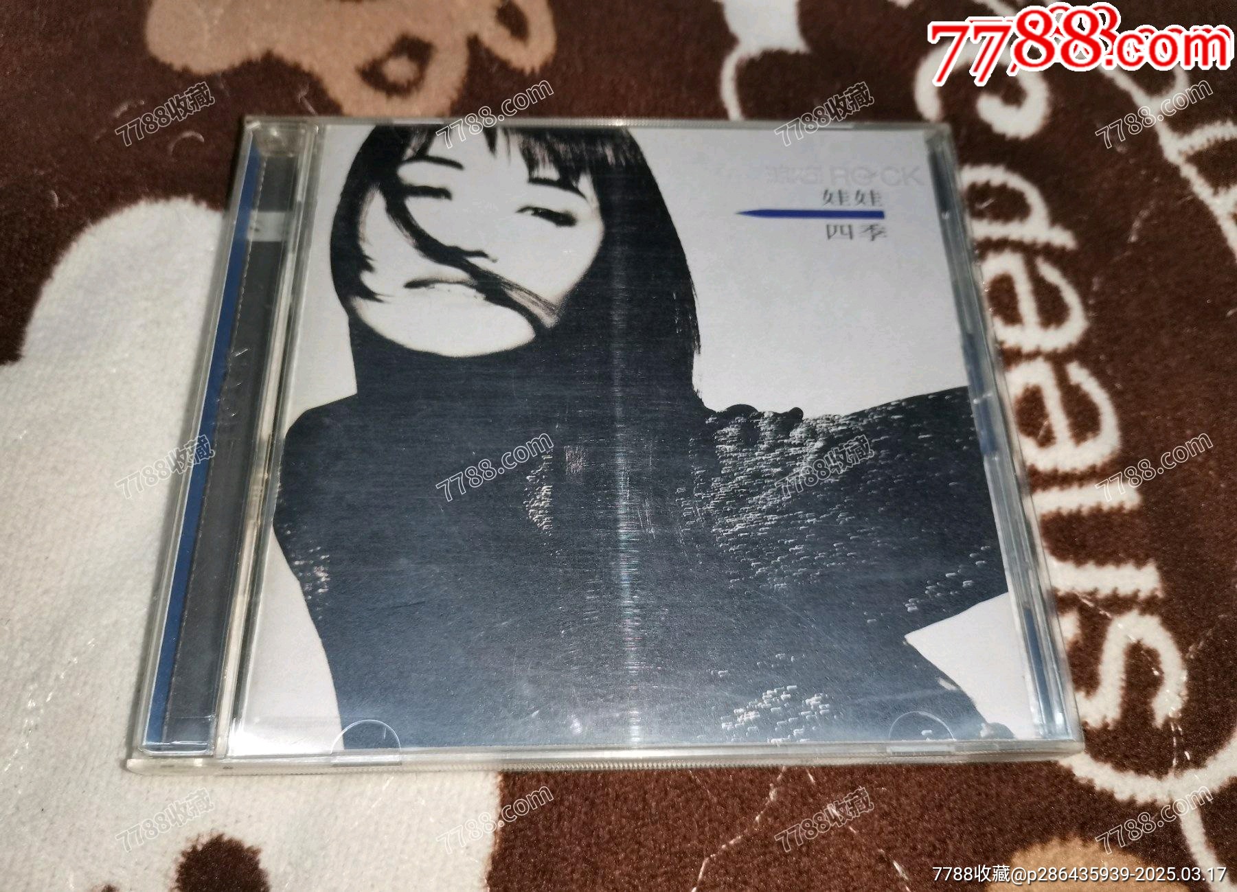 【CD】娃娃（金智娟）四季滚石K1首版CD（拒拍二次上架））__【7788收藏__收藏热线】